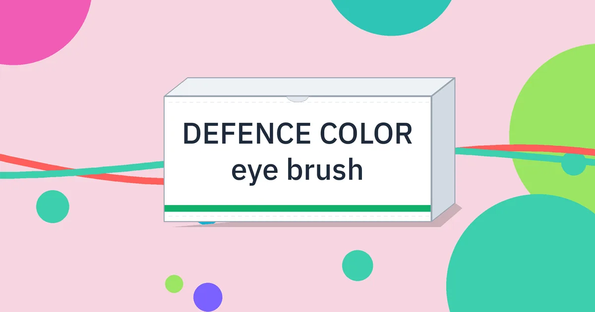 Symbolbild: Packung mit der Aufschrift DEFENCE COLOR eye brush (PZN 11890882) – Verfügbarkeit und Bezug in Apotheken in Frankfurt am Main