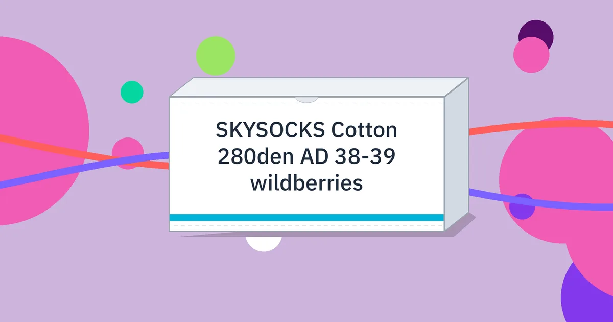 Symbolbild: Packung mit der Aufschrift SKYSOCKS Cotton 280den AD 38-39 wildberries (PZN 19790453) – Verfügbarkeit und Bezug in Apotheken in Frankfurt am Main