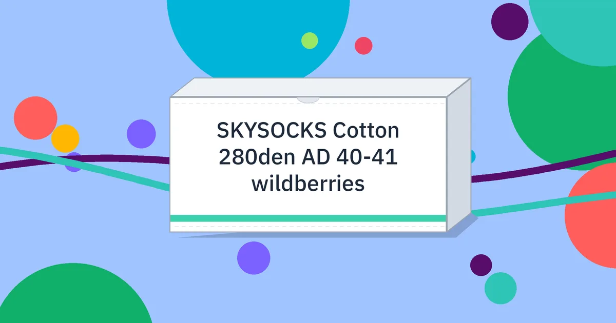 Symbolbild: Packung mit der Aufschrift SKYSOCKS Cotton 280den AD 40-41 wildberries (PZN 19790482) – Verfügbarkeit und Bezug in Apotheken in Frankfurt am Main
