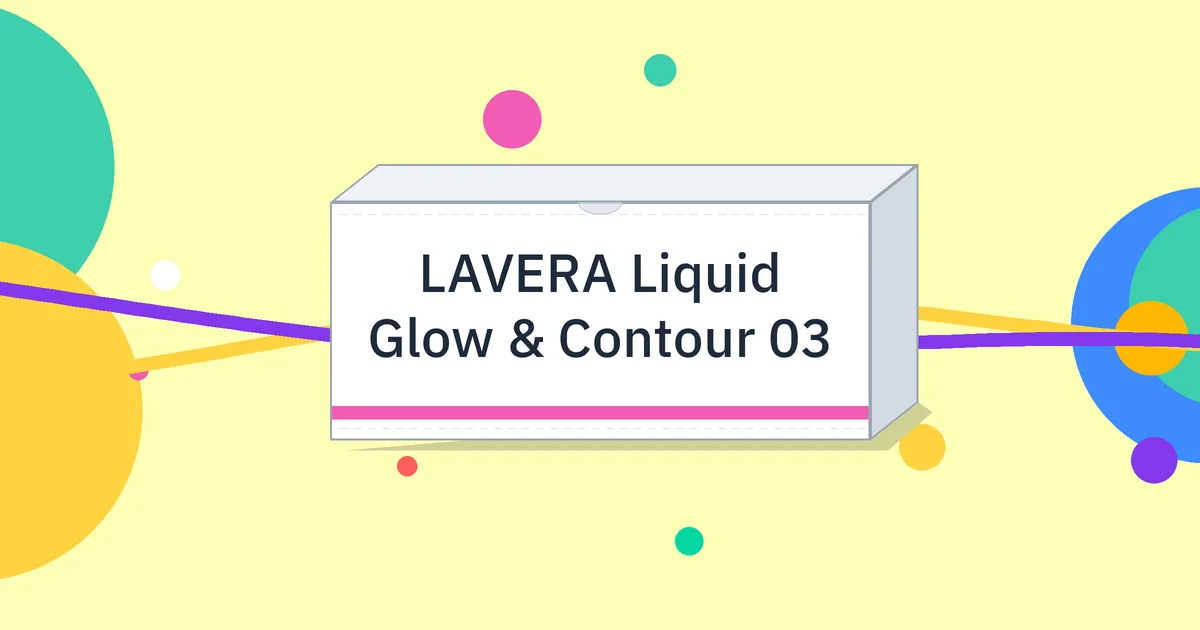 Symbolbild: Packung mit der Aufschrift LAVERA Liquid Glow & Contour 03 (PZN 19925261) – Verfügbarkeit und Bezug in Apotheken in Frankfurt am Main