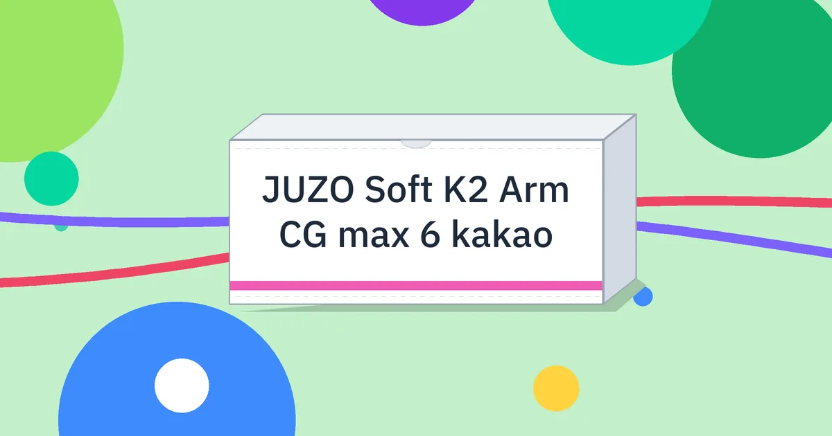 Symbolbild: Packung mit der Aufschrift JUZO Soft K2 Arm CG max 6 kakao (PZN 15514199) – Verfügbarkeit und Bezug in Apotheken in Frankfurt am Main