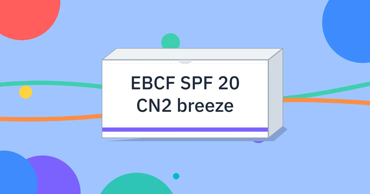 Symbolbild: Packung mit der Aufschrift EBCF SPF 20 CN2 breeze (PZN 18895397) – Verfügbarkeit und Bezug in Apotheken in Frankfurt am Main