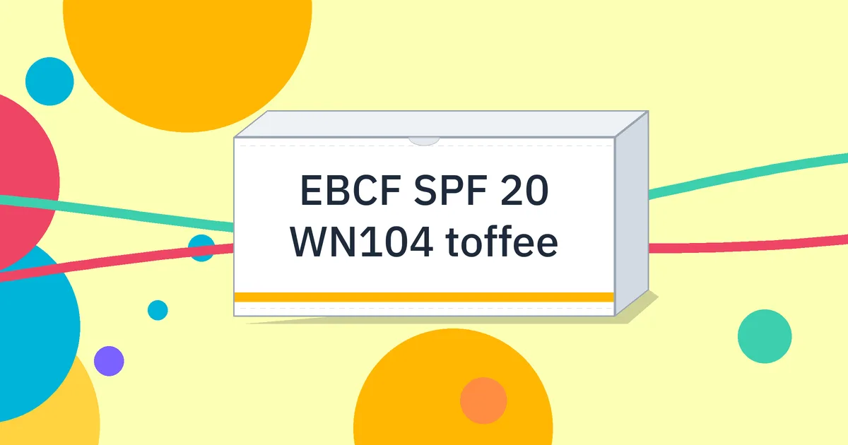 Symbolbild: Packung mit der Aufschrift EBCF SPF 20 WN104 toffee (PZN 18895316) – Verfügbarkeit und Bezug in Apotheken in Frankfurt am Main
