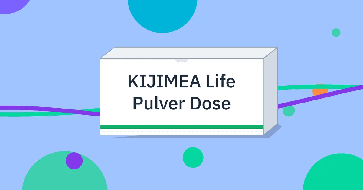 Symbolbild: Packung mit der Aufschrift KIJIMEA Life Pulver Dose (PZN 19139947) – Verfügbarkeit und Bezug in Apotheken in Frankfurt am Main