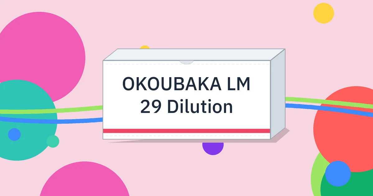 Symbolbild: Packung mit der Aufschrift OKOUBAKA LM 29 Dilution (PZN 12970956) – Verfügbarkeit und Bezug in Apotheken in Frankfurt am Main
