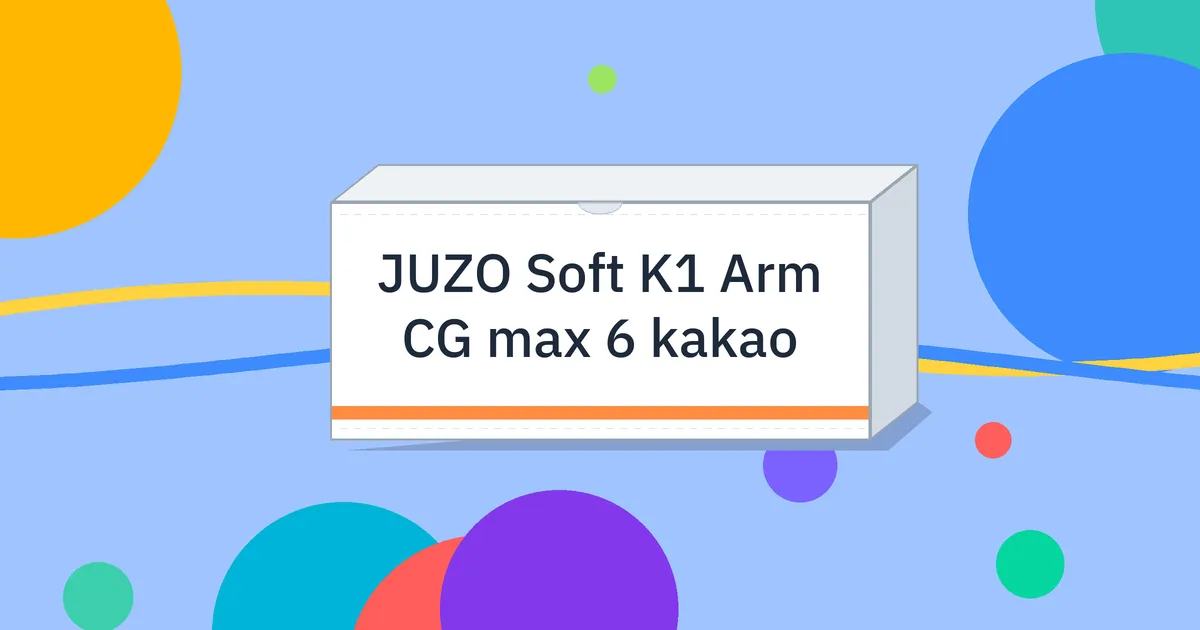 Symbolbild: Packung mit der Aufschrift JUZO Soft K1 Arm CG max 6 kakao (PZN 15510557) – Verfügbarkeit und Bezug in Apotheken in Frankfurt am Main