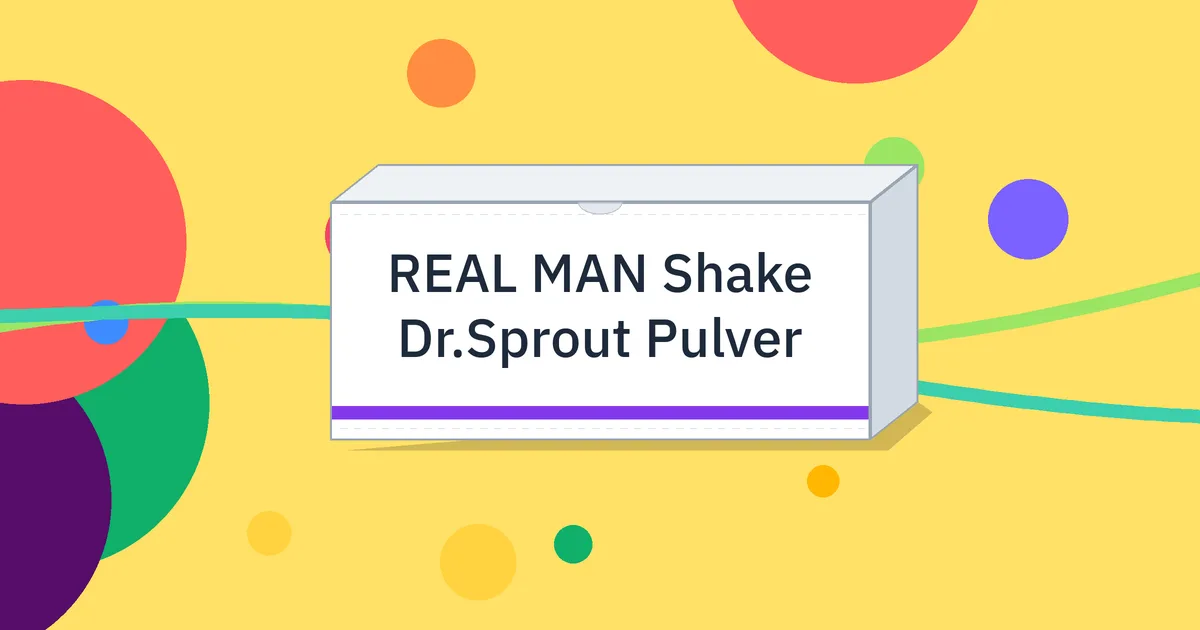 Symbolbild: Packung mit der Aufschrift REAL MAN Shake Dr.Sprout Pulver (PZN 15633886) – Verfügbarkeit und Bezug in Apotheken in Frankfurt am Main