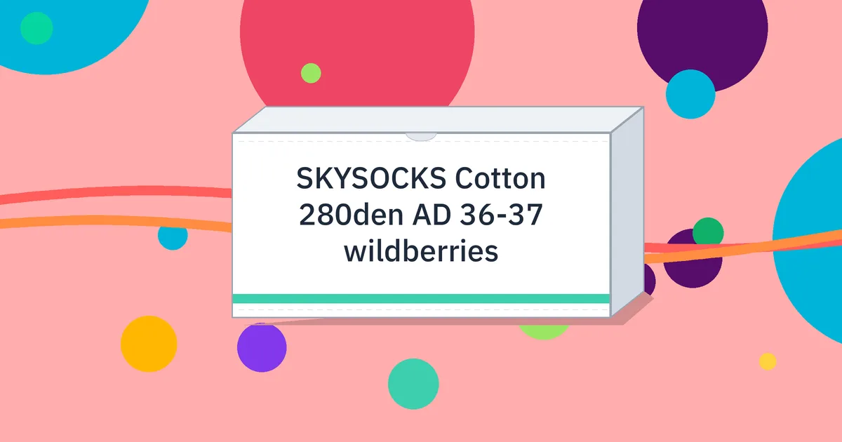 Symbolbild: Packung mit der Aufschrift SKYSOCKS Cotton 280den AD 36-37 wildberries (PZN 19790430) – Verfügbarkeit und Bezug in Apotheken in Frankfurt am Main