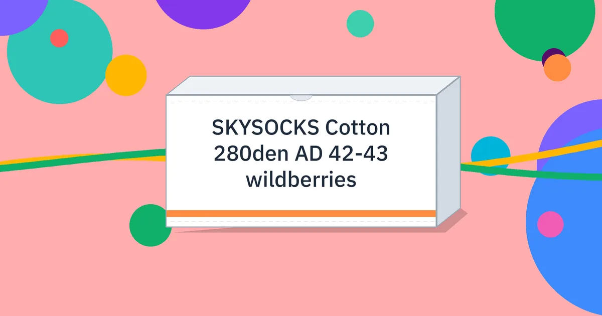 Symbolbild: Packung mit der Aufschrift SKYSOCKS Cotton 280den AD 42-43 wildberries (PZN 19790507) – Verfügbarkeit und Bezug in Apotheken in Frankfurt am Main